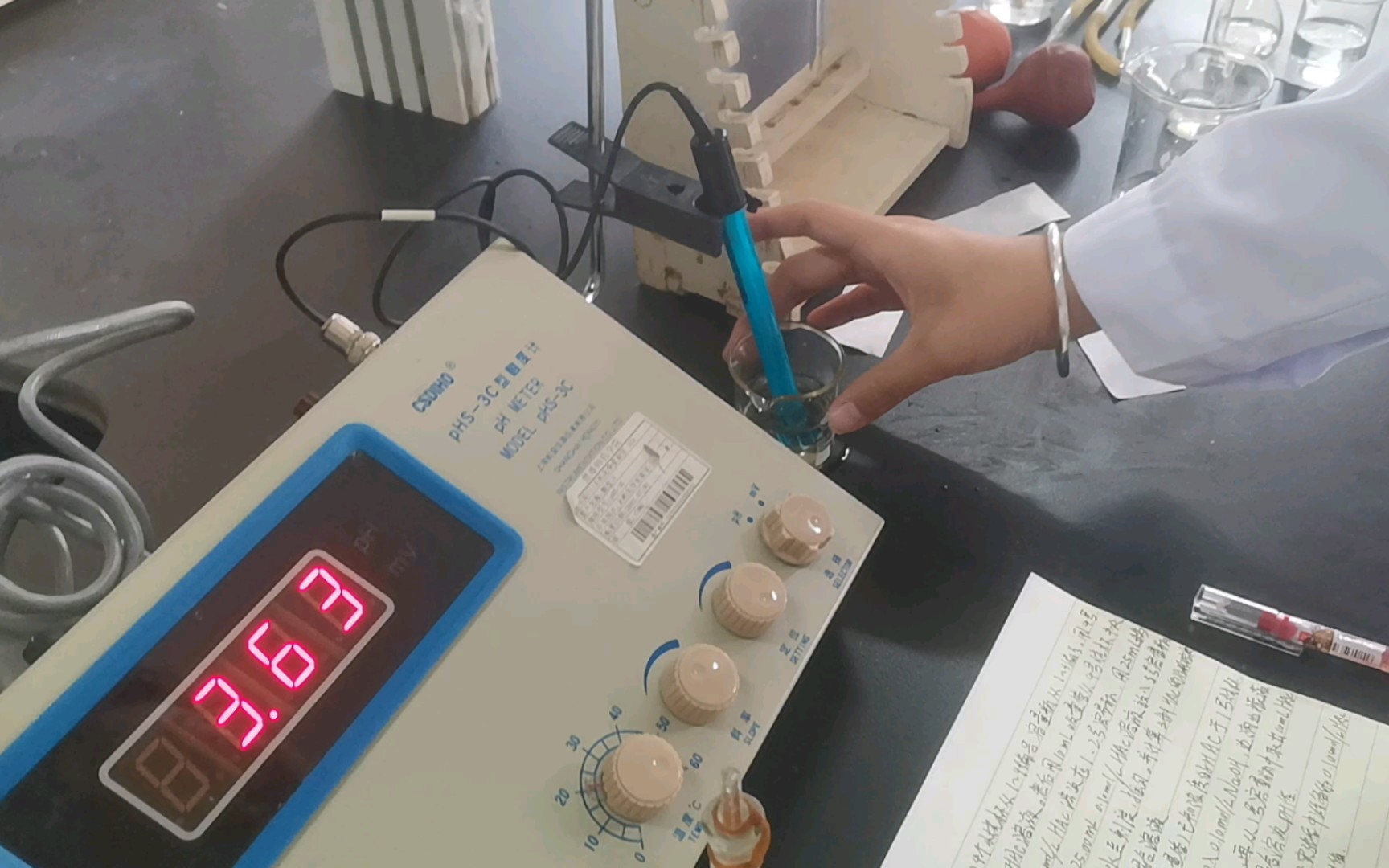 【我的日常】醋酸解离度和解离常数的测定
