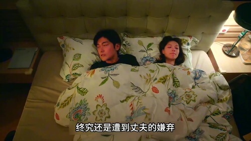 "嘴上没有一句嫌弃,行动却非常老实"