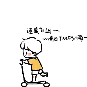 自在茹风 
