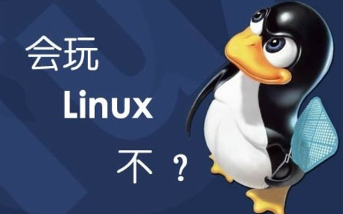 Linux RHEL8.0-基础篇