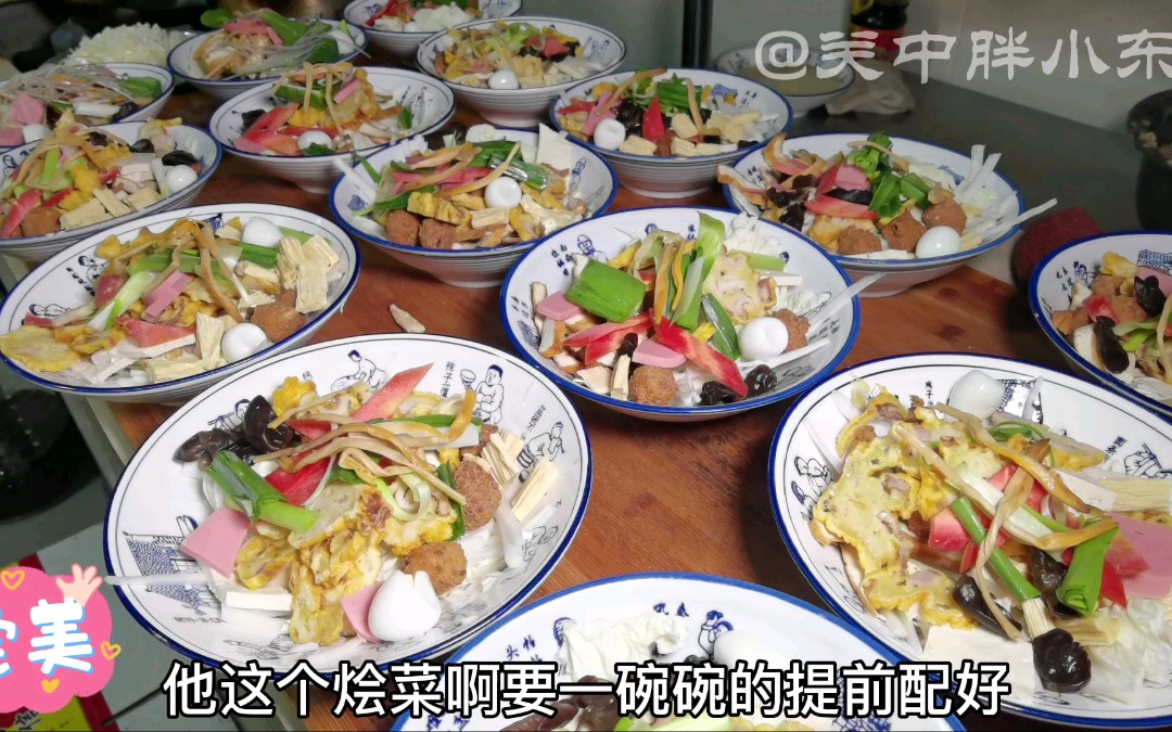 ...做农家大烩菜,一天最少500碗,营业额8000元,酥肉和丸子要现炸,馒头...