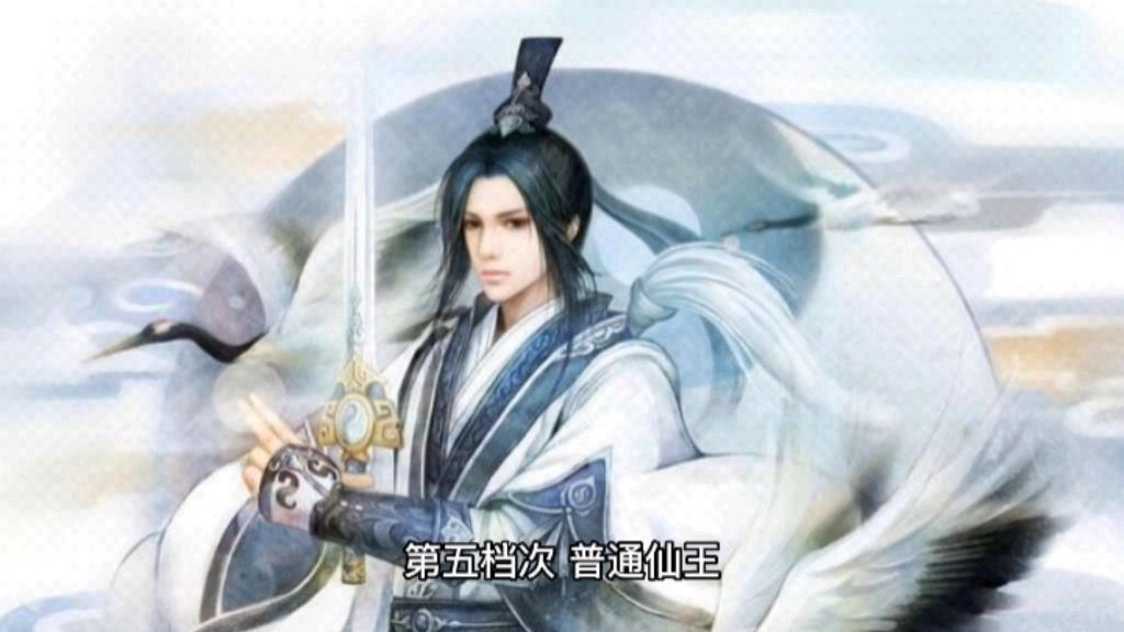 完美世界六个档次的强者,骚话王安澜仅仅排在第五档