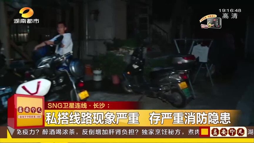 居民楼起火竟是电动车导致?三名居民被烧伤!