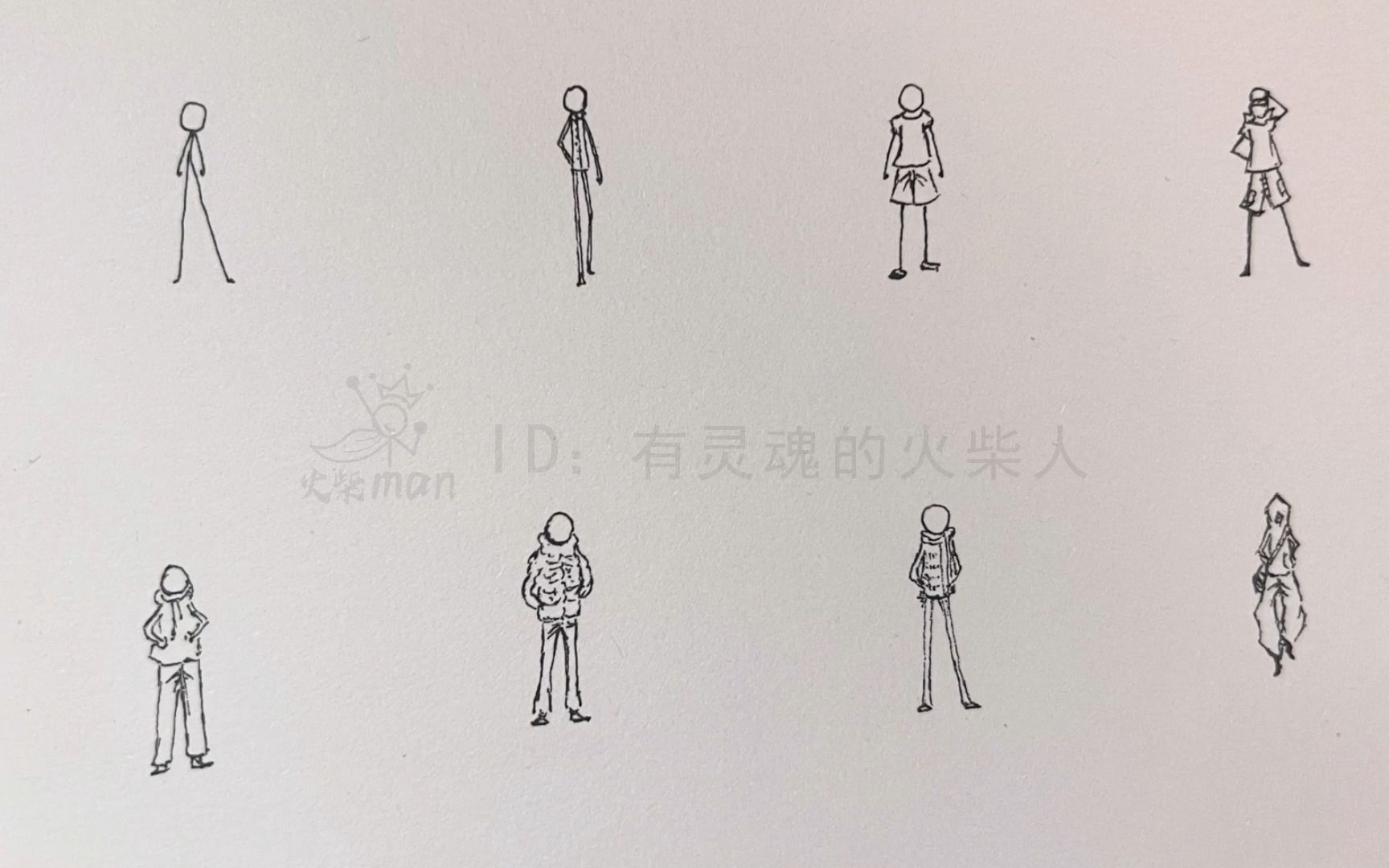 原创火柴人——衣服的画法