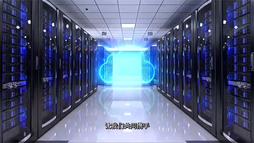 2024年度网络安全宣传周宣传片展播