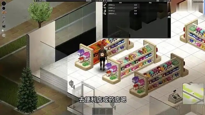 ...真实就是硬核的末日丧尸生存游戏!丨僵尸毁灭工程丨ProjectZomboid