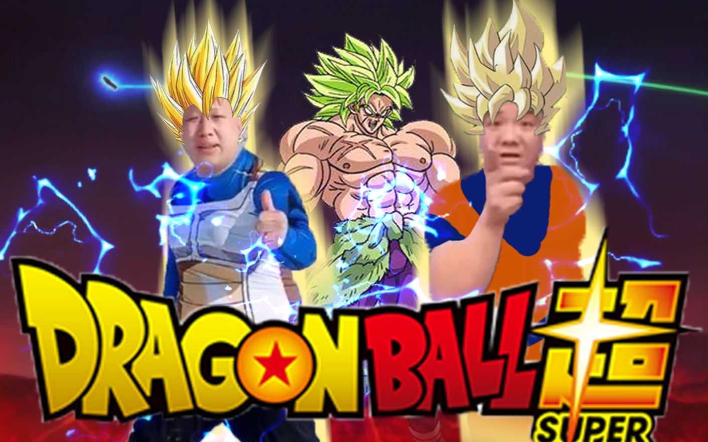 【经典老番】龙珠超删减(三)卡卡罗刀大战杀马特