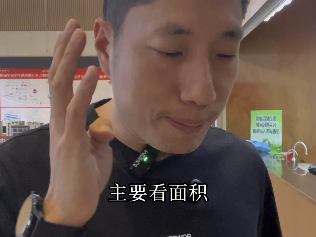 ...出门了,小心被忽悠的晕头转向的#二手房 #增值税#个人所得税#评估价