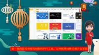 除了PPT,你还知道哪些演示软件?_ppt用什么软件做