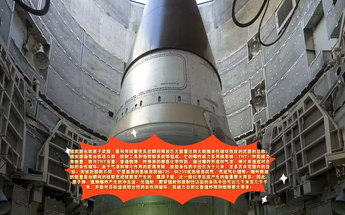 为什么核武器的威力如此巨大?