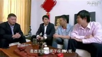 《迷悟》第一集《黑噬》全程揭秘新型的传销模式现状_标清