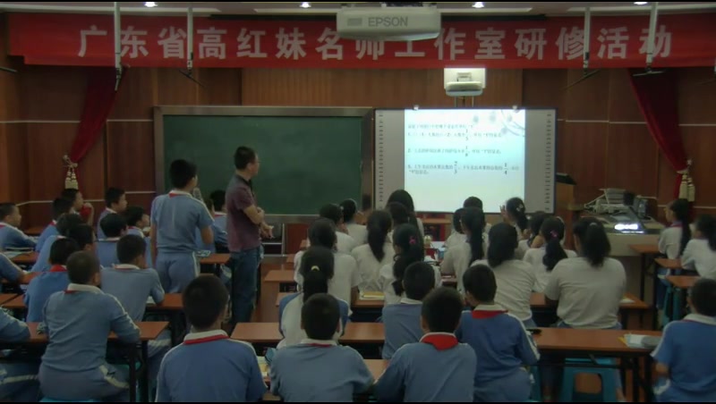 北师大版小学数学六上《分数混合运算(三)》-杨老师全国一等奖|优质课...