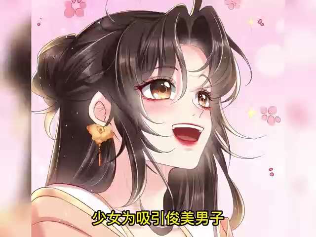 痴傻少女自创九九乘法表,竟把古人惊呆了…
