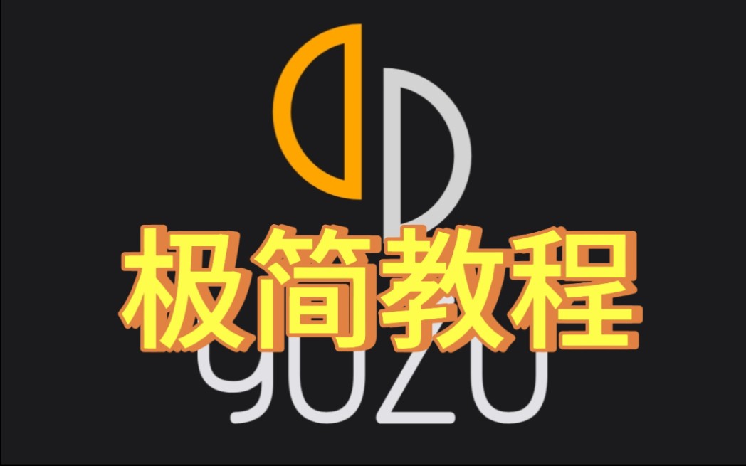 安卓yuzu更新V200版 [自动升级+使用教程]