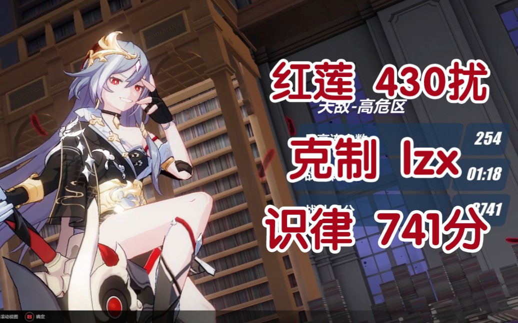 【克制lzx】s0识律+观星+格蕾修 ≈ 全爆