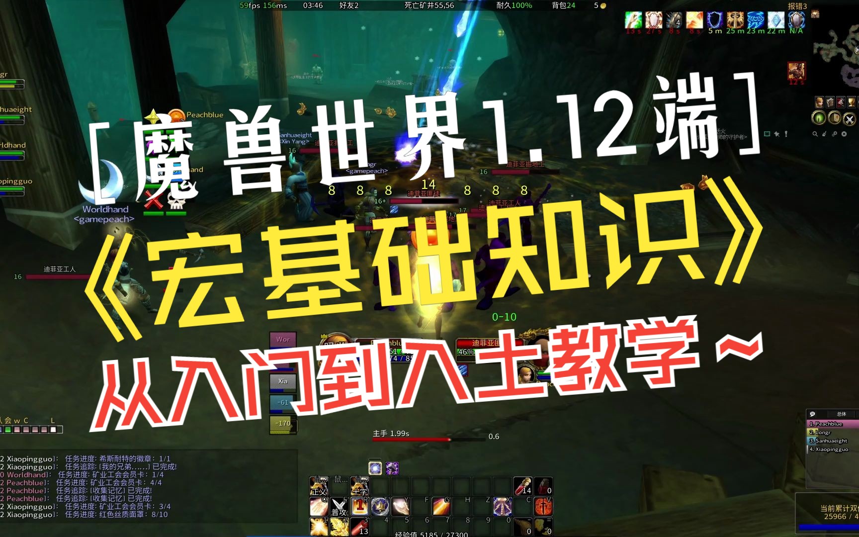 ...龟龟的游戏是基于1.12版本的魔兽世界客户端修改的 导致之前我们在...