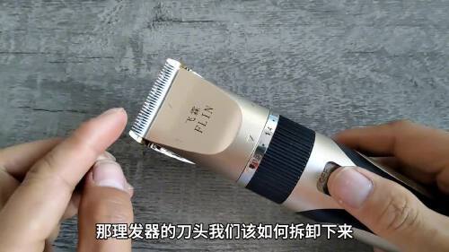 电推子怎么拆卸和安装?大部分人不会做,维修师傅教你10秒搞定