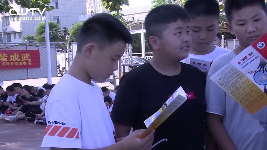 禁毒宣传进校园,让青春不“毒”行