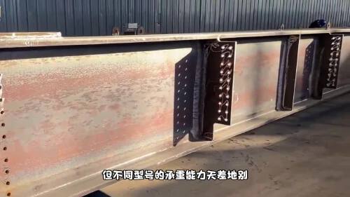 一张图秒懂H型钢重量,快速查规格,工程人必备!