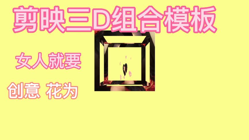 巜女人就要美美美》这首歌节奏欢快,歌词阳光,传递正能量!