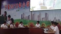 教研活动现场展示1