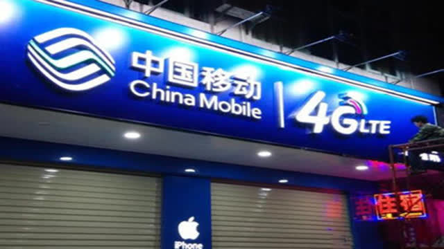 中国移动想干嘛?这样修改资费套餐,就不担心会被用户骂死?