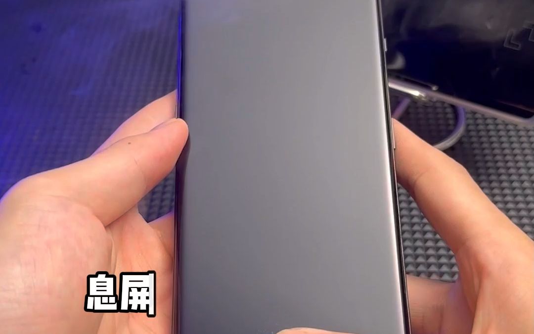 专门针对#曲面屏 #手机钢化膜 生产研发的曲面热弯玻璃全胶钢化膜。