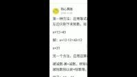方程式的计算方法与举例