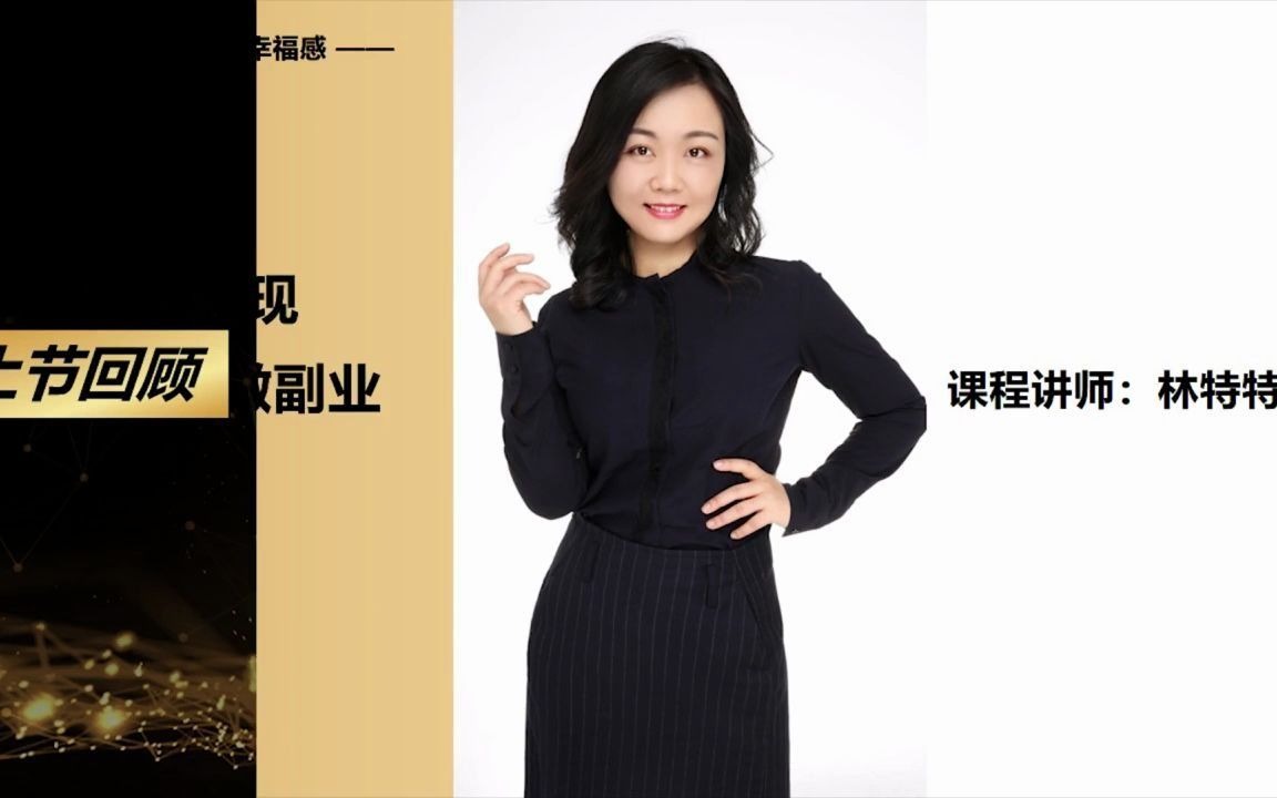 有什么副业可以做不影响上班:副业兼职教你绘制赚钱路线图