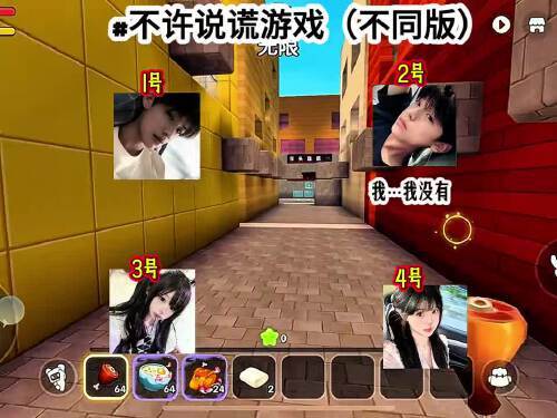 迷你世界:谁说谎谁尴尬!爆笑惩罚游戏大挑战