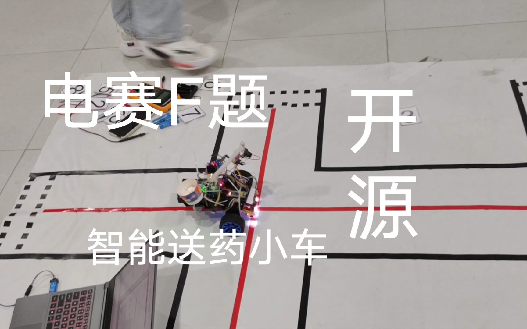...赛F题、openmv、数字识别、STM32F103、PID算法、速度环、转向环