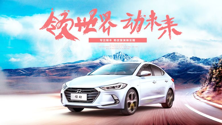 北京现代全新悦动这辆车,内饰升级不只一点点!