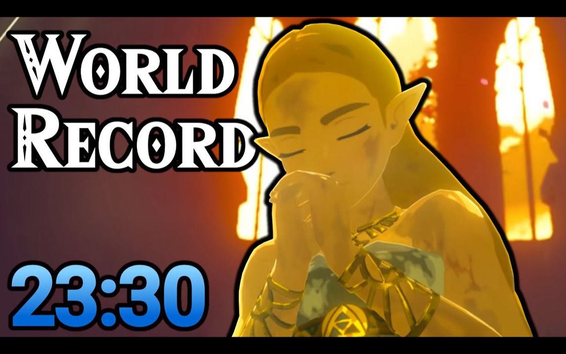 【速通】塞尔达传说旷野之息 Any% Amiibo 23:30 2024-03-22 新纪录