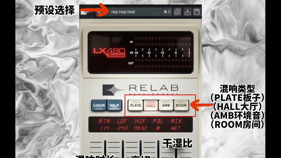 莱斯康LX480混响插件