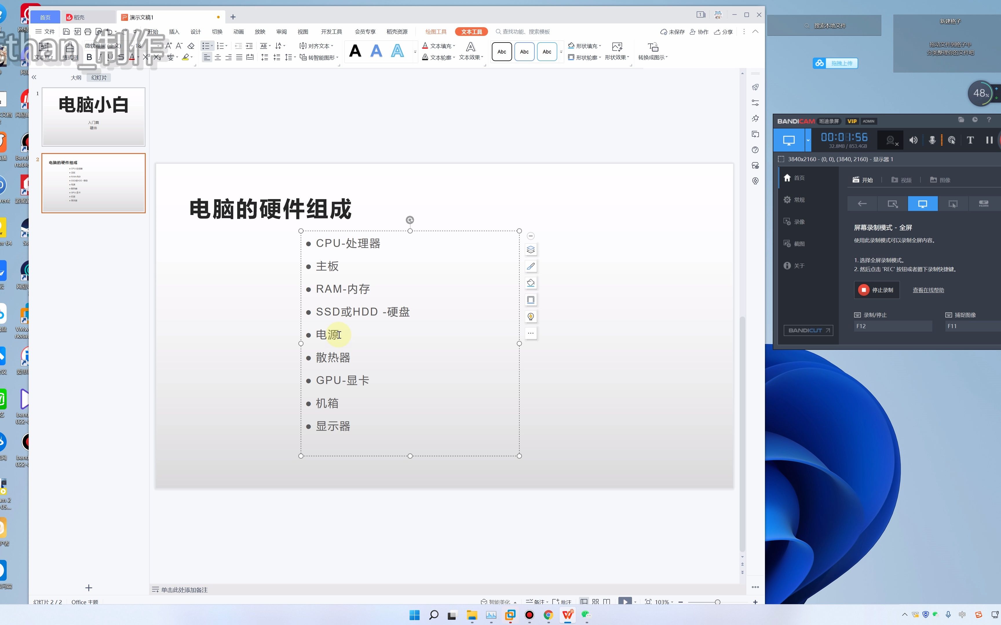 电脑硬件的基础认知及如何选配