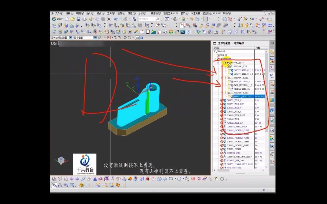 UG编程-电极19秒编程做一个