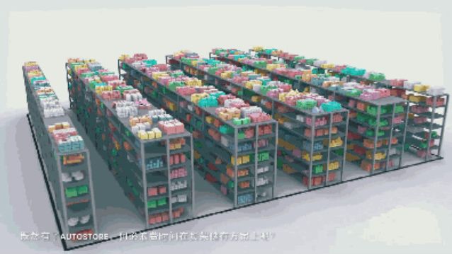 国外又现仓储黑科技,实现了无间隙积木的高密度保管理念