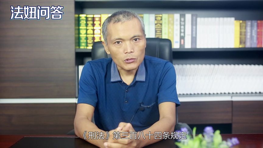 挪用公款罪立案标准怎么规定