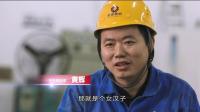 最美工匠:爱岗敬业组(刘克敏)