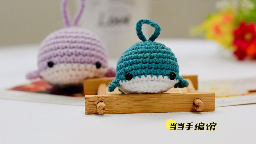 小鲸鱼玩偶挂件钩针编织教程