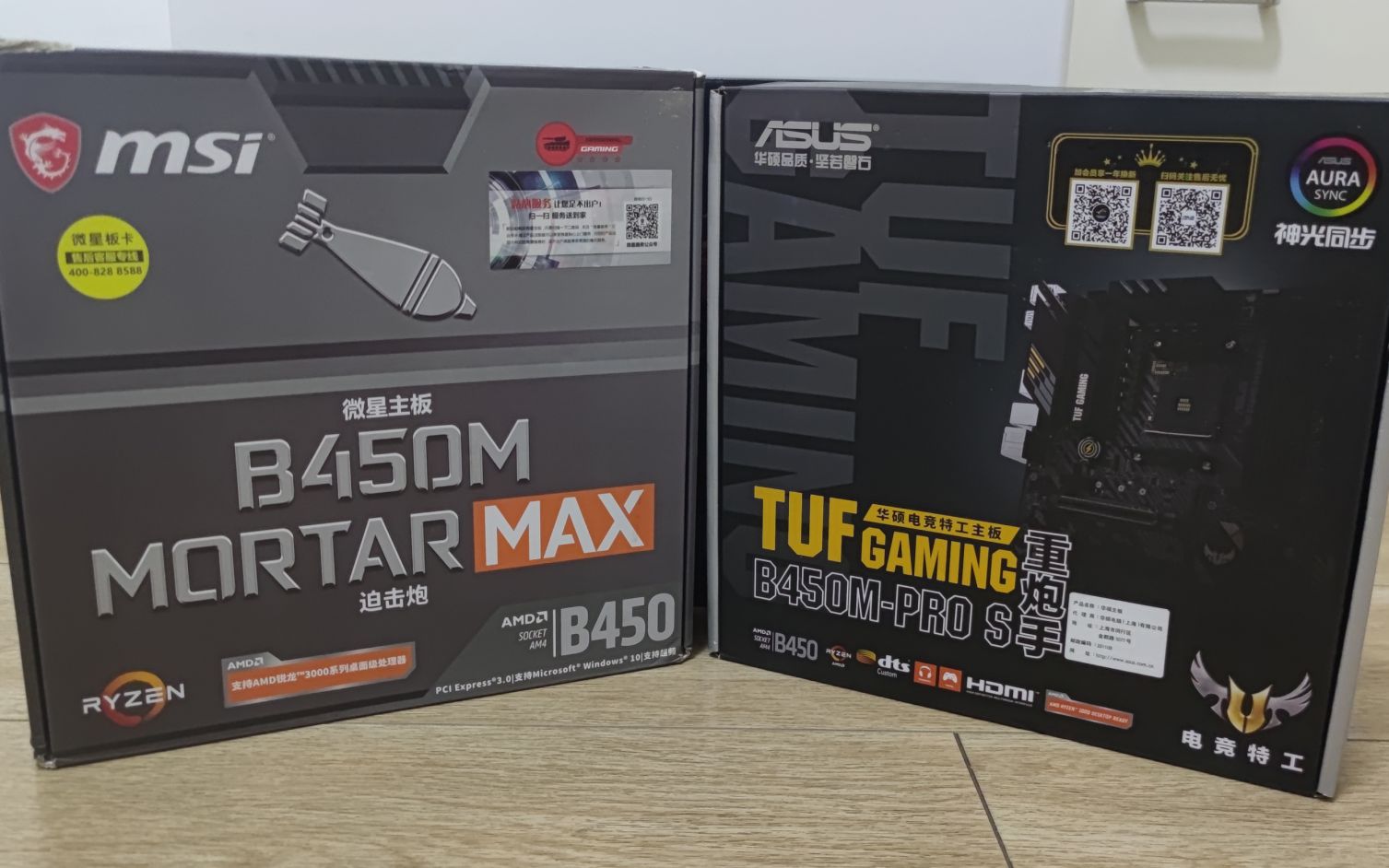 B450/B550迫击炮重炮手对比评测