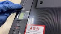 3380新款连供安装教程及加墨教程.mp4