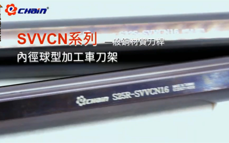 内径球型加工内孔车刀杆