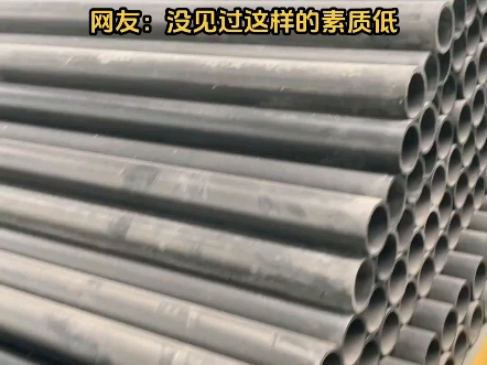 ...没见过这样的素质低#钢丝网骨架聚乙烯复合管#钢丝网骨架塑料复合管