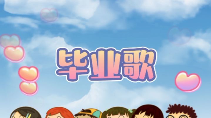毕业歌手势舞#幼儿园 #我是幼儿老师 #大班 #幼儿园毕业 #孩子们