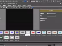 EDIUS教程 4第二章01Edius字幕