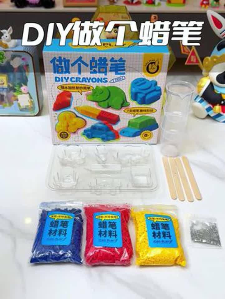 做个蜡笔 小朋友画画的蜡笔也可以自己制作啦,过程简单又有趣,小朋友...