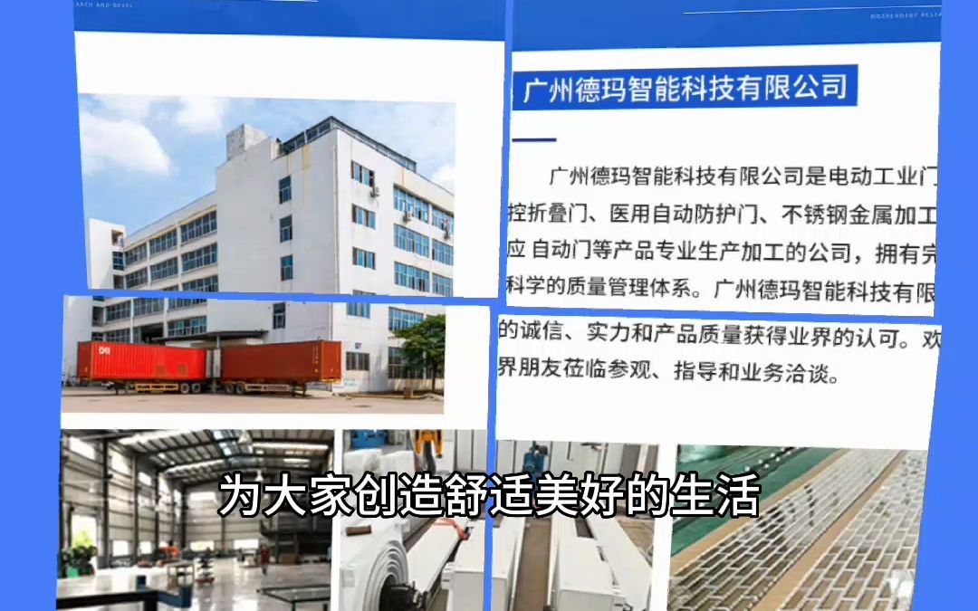想知道医用自动气密门多少钱 用自动铅门厂家 手术室自动感应门厂家 ...