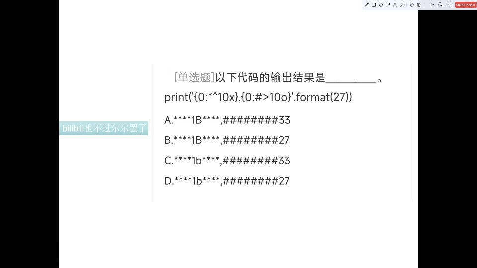 【Python】3.4字符串(二)(1):【习题】format 内置字符串操作:format的...