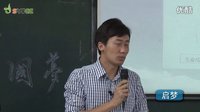 四川交通 董新慧 主题班会展示:我的青春梦 我的中国梦